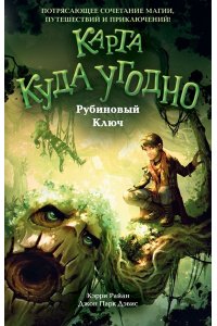 Амиталь | Книжный интернет-магазин: купить книги, новинки, учебники